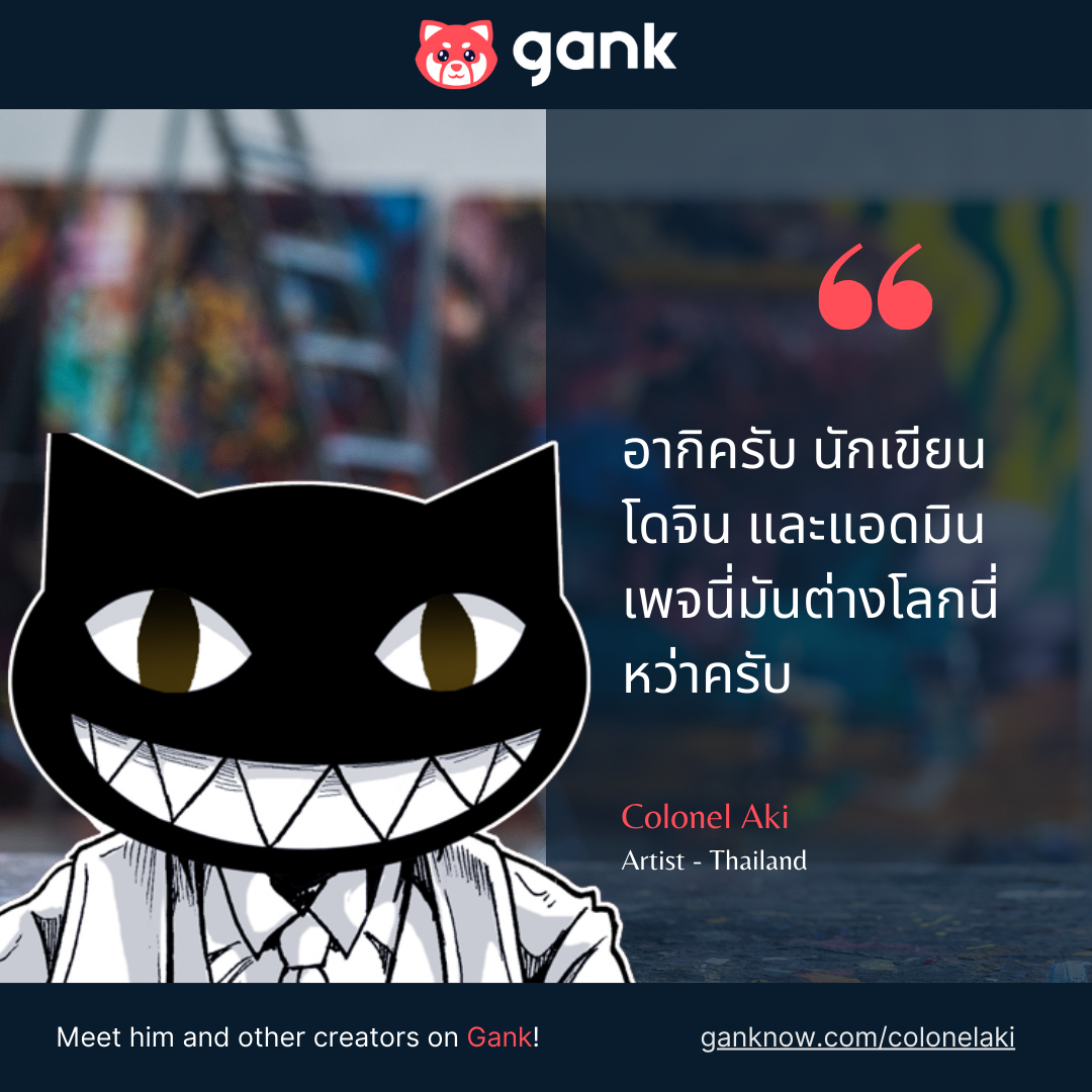 Gank Most Wanted April 2023 Edition - Gank